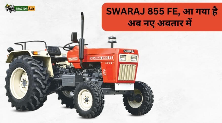 Swaraj 855 FE, आ गया है अब नए अवतार में