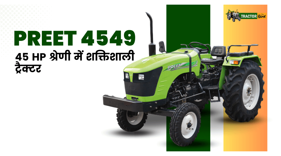 PREET 4549 - 45 HP श्रेणी में शक्तिशाली ट्रैक्टर